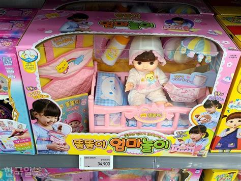 파란색 여아 장난감은 어디에 성 중립 장난감 아직도 멀었다 한국일보