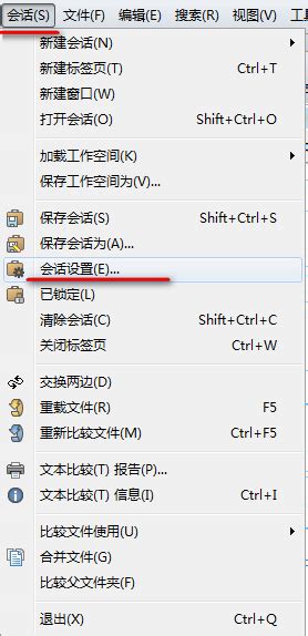 日常生活小技巧 beyond compare之pc与unix文件比较 beyond compare pc unix csdn博客
