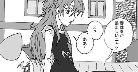 スイートプリキュア スイート漫画06「姉弟の作り方」 Xyzのマンガ 漫画 北条響 百合 Pixiv