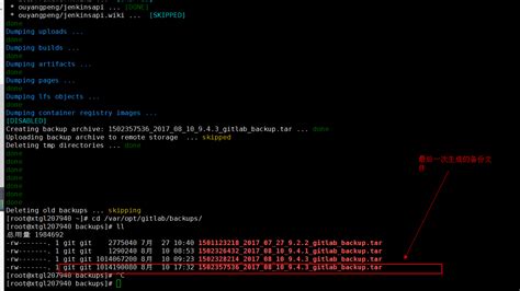 git学习 ＞ gitlab如何进行备份恢复与迁移？ gitlab备份迁移 csdn博客