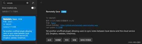基于infini Cloud网盘（原teracloud网盘）通过webdav实现obsidian的全平台同步方法（windowsmac安卓