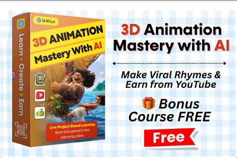 📦 Free Bonus
