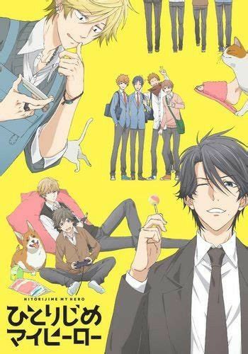 Hitorijime My Hero Wiki Anime Amino