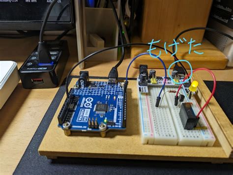 Arduino UNO R4 リレー駆動電流の調査 しゅう今日のいいこと