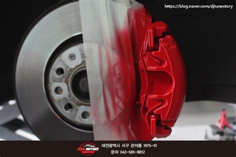 대전 캘리퍼 도색 대전하체경정비 및 브레이크 튜닝 캘리퍼도색 전문점 관저동카센터 소울모터스 아우디tt 캘리퍼전용 스프레이 듀플리 레드 도색으로 강인한 포인트 표출