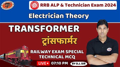 Transformer ट्रांसफार्मर Railway Exam Special Technical Mcq By Dj Sir Class 02 Youtube