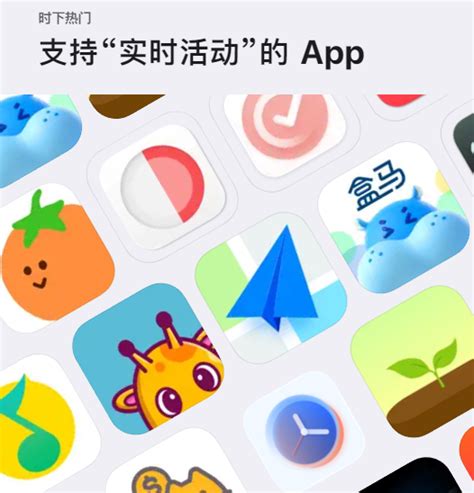 Ios 161支持第三方实时活动！苹果公布首批列表：qq音乐等已适配tmt观察网