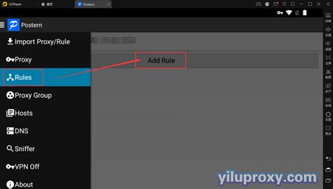 Leidian Simulator Uses YiLu Rotating IP YiLuProxy Q A YiLuProxy Q A