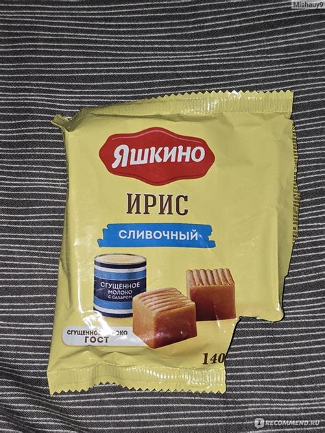Ирис Яшкино Сливочный - «Вкусно» | отзывы