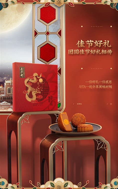 五芳斋粽子蛋黄肉粽大肉粽豆沙棕子浙江特产蜂蜜小柠檬采集到详情【食品】813图花瓣