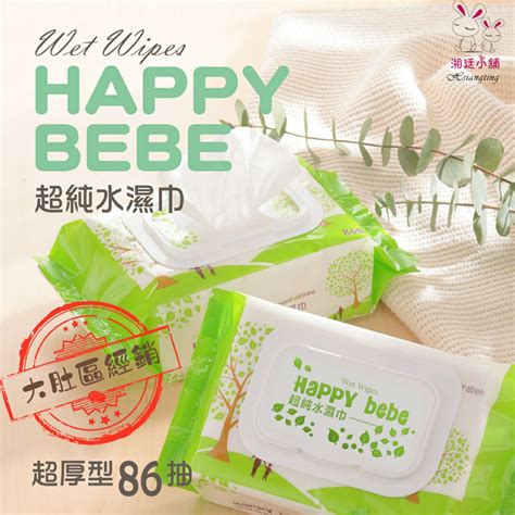 Happy Bebe 濕紙巾購物比價 2020年12月 優惠價格推薦 Findprice 價格網