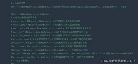 通信运营商客户流失预测通信运营商客户流失分析与预测 Csdn博客