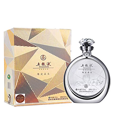 52度五粮液缘定晶生五粮液产品中心广州广兴湖酒业发展有限公司