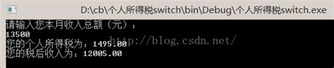 第二十六课 利用switch语句解决问题 【项目1 7】c语言题目 输入yy则显示 Csdn博客