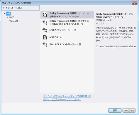 Soutput Aspnet Mvc5 Vb Sqlserver 【その1】