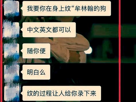 不寒而栗”的爱情 北大女 虐恋”自杀事件背后 ＊ 阿波罗新闻网