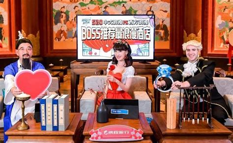 梁建章10場攜程直播你囤了多少酒店 每日頭條