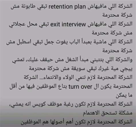 Mohamed Sayed Posted On Linkedin