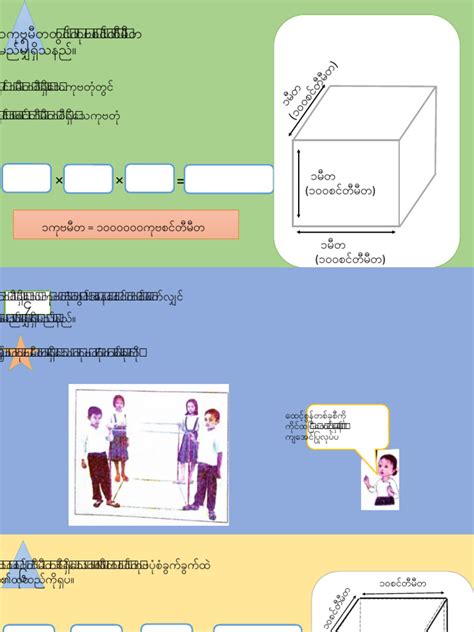Grade 5 အခန်း ၂ ၅ ၆ ၇ ၈ Pdf