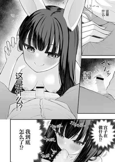 Gyokuto Ni Utaeba Nhentai Hentai Doujinshi And Manga