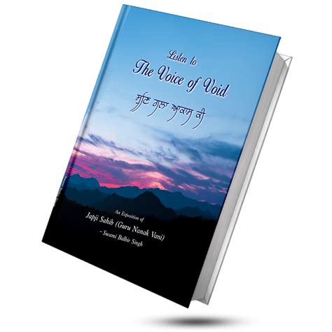 Sukhmani Sahib Steek And Vyakhya In Punjabi