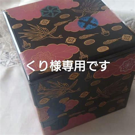 33％割引【税込送料無料】 会津錦 会津塗 重箱 姫小重 三段 未使用 容器 キッチン食器 Otaonarenanejp