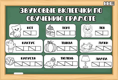 ️Вклейки по обучению грамоте «Буквы К Т Л 1 класс ННШ ВКонтакте