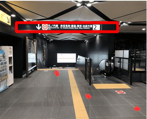 【四ツ谷駅】丸ノ内線からjr中央線、中央・総武線への乗り換えルート
