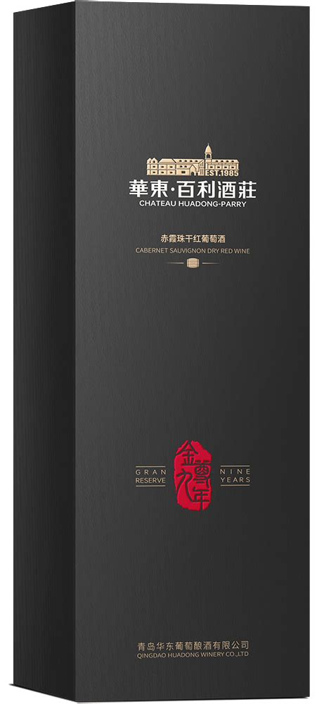 华东葡萄酒