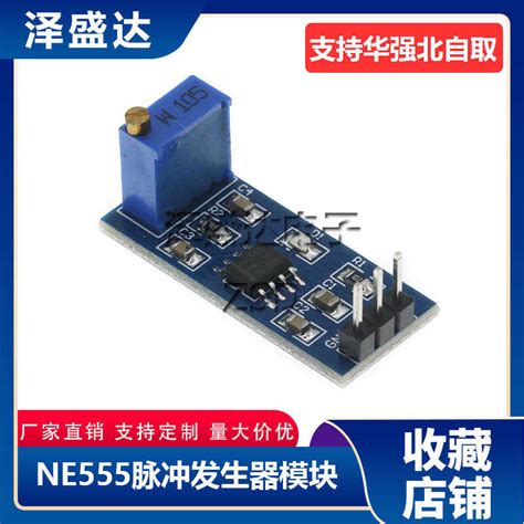 NE Pulse Generator Module Square Wave Rectangular Wave Frequency Duty Cycle Signal Generator