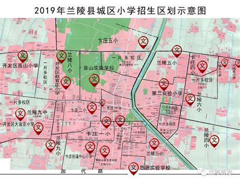 兰陵县城规划图 兰陵县学校规划图 大山谷图库