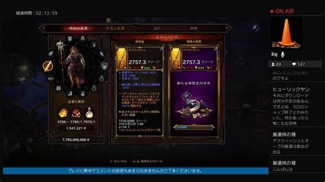 0227【ps4版】ディアブロ3ros なんか丁寧に解説する【s28】wdandwiz Youtube