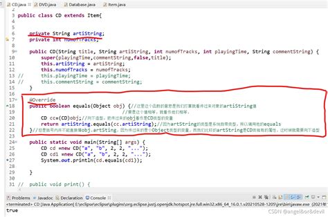 面向对象程序设计 java 学习笔记（翁恺面向对象课程）1 套娃 wengkai csdn博客