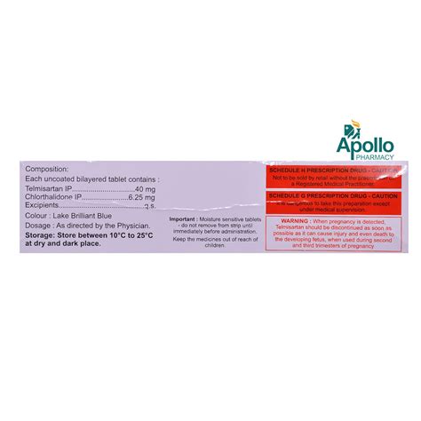 Eritel CH LS Tablet S Price Uses Side Effects Composition