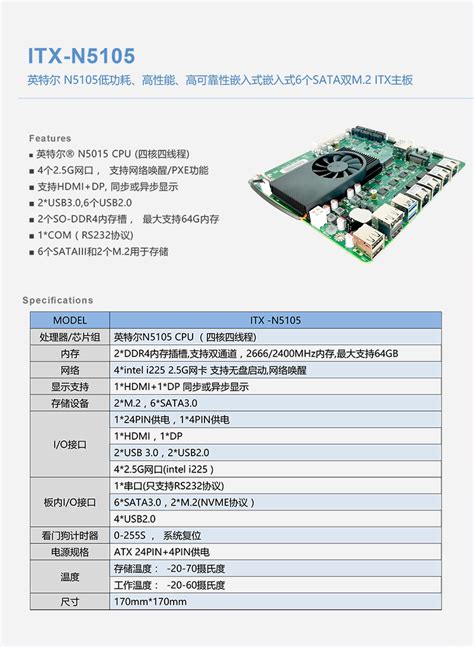 倍控n5100 N5105 Nas主板itx软路由4网口25g多盘位6satacpu 11代 阿里巴巴