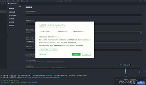 Hbuilder X 使用git管理项目，配合easy Git插件管理项目代码配置git和推送拉取使用教程hbuilder Git Csdn博客