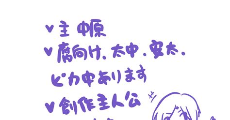 ラヴヘブン ラヴヘログ ♪のマンガ Pixiv