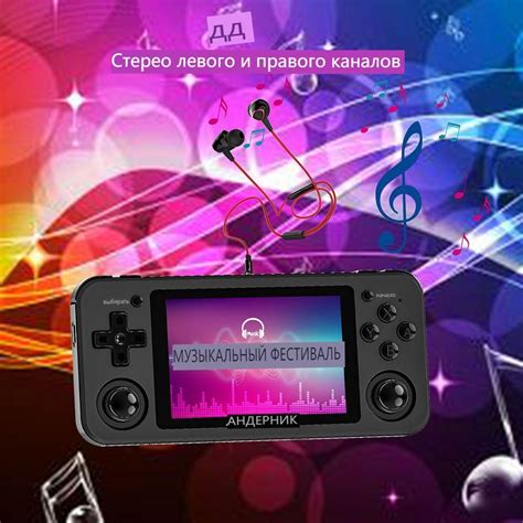 RG351P игровая консоль PSP с открытым исходным кодом GBA HD remote ...