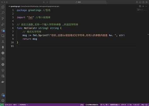 Go语言调用本地自定义模块go语言 引入自编程序 Csdn博客
