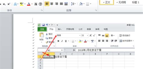 pdf字体乱码怎么办 360新知