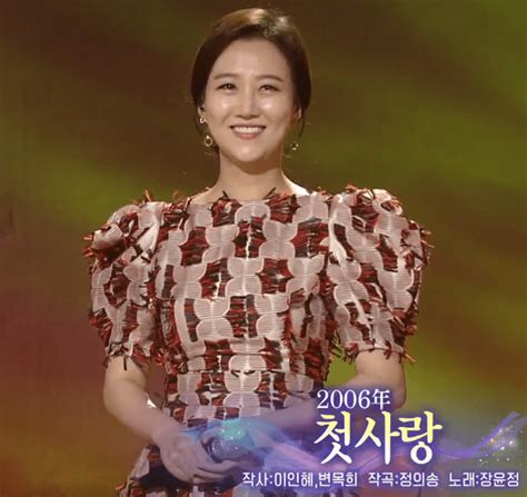 장윤정 첫사랑 가사듣기악보