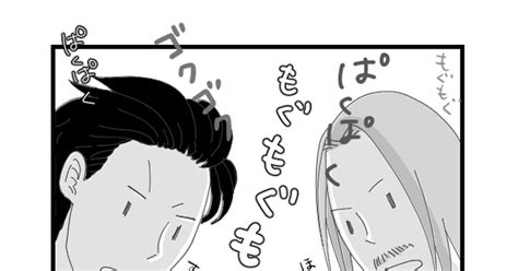 オジ恋】 【オジ恋】いっぱい食べる君が【花火大会】 駒谷のマンガ 【オジ恋】花火大会 【オジ恋】夏交流 【オジ恋】交流 Pixiv