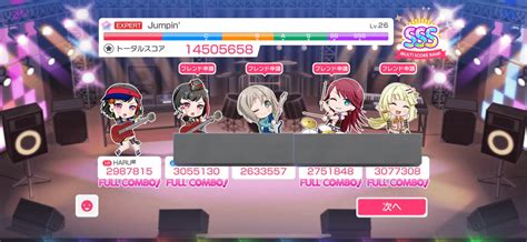 Haruリベルタス On Twitter ななみぃーーーー 蘭ちゃんにかわれぇーー！！！！ てかスコアたかすんぎ笑 ガルパ