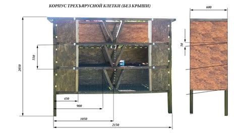 Размеры клетки для кролика своими руками схема и чертежи