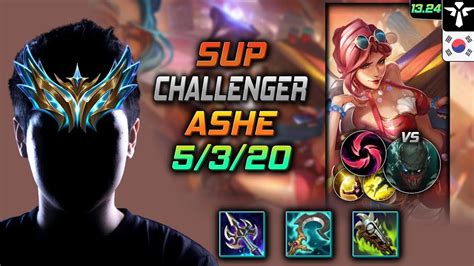 애쉬 서폿 템트리 룬 그림자검 칼날비 Ashe Support 롤 Kr 챌린저 패치 1324 Youtube