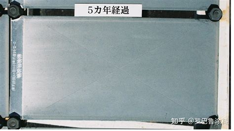 实验报告 罗巴鲁涂膜与热镀锌层的20年自然气候暴露试验途中报告 知乎