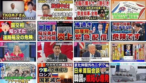 21】鈴木エイト氏敗訴！の判決文を読んでみる？ ほか。【＃ニュースで勉強】』 ⇒ Ameblojpsadondesuu