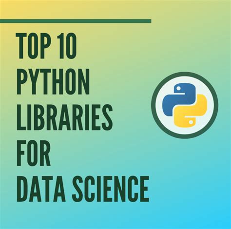 数据科学10大python库numpy数组pandas