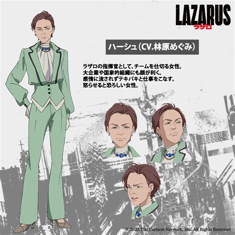 渡边信一郎×mappa×查德·斯塔赫斯基合作动画剧集《lazarus》公开新视觉图 奇漫岛